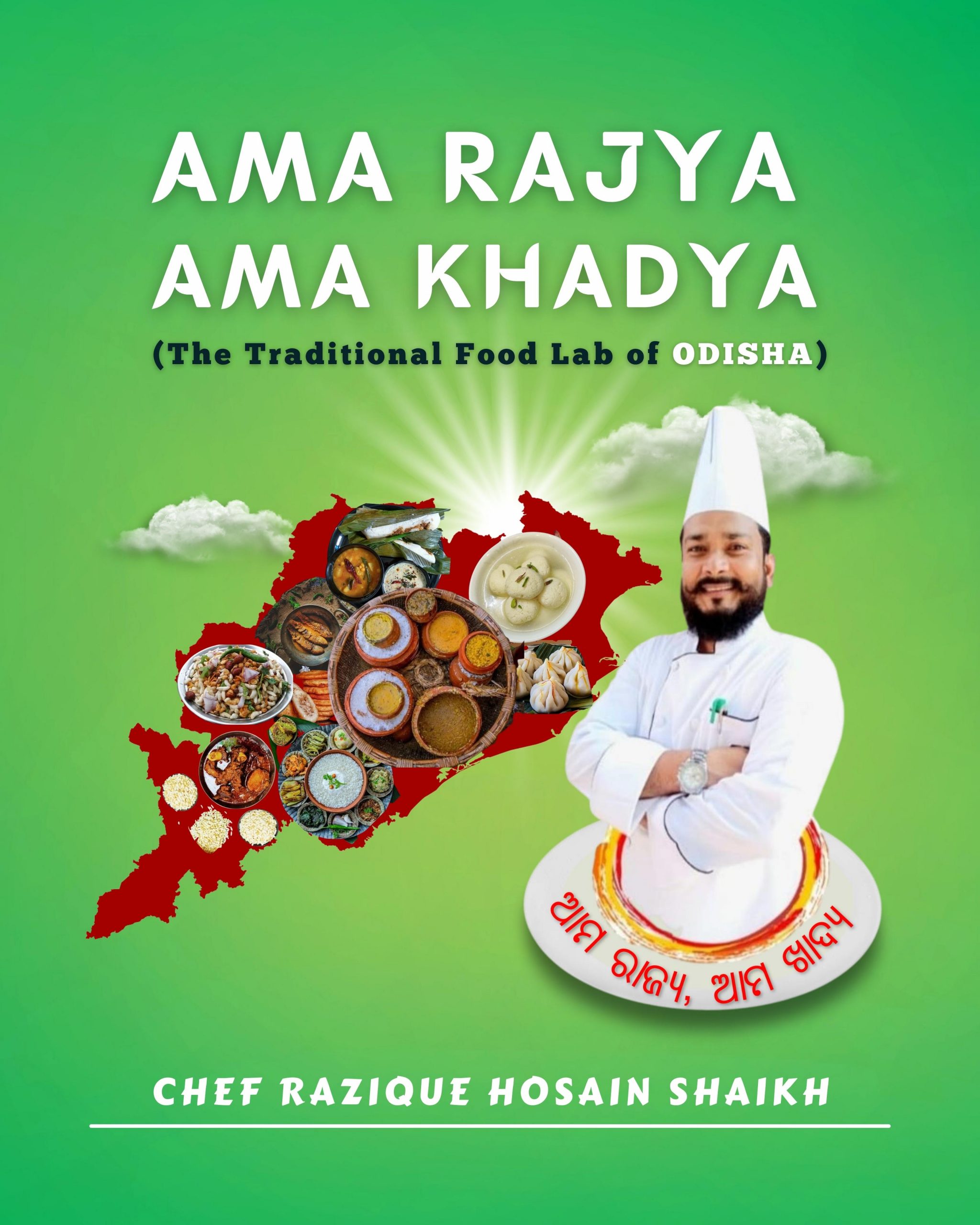 Chef Razique Hussain's Cookbook 'AAMA RAJYA AAMA KHADYA' Propels Odia ...